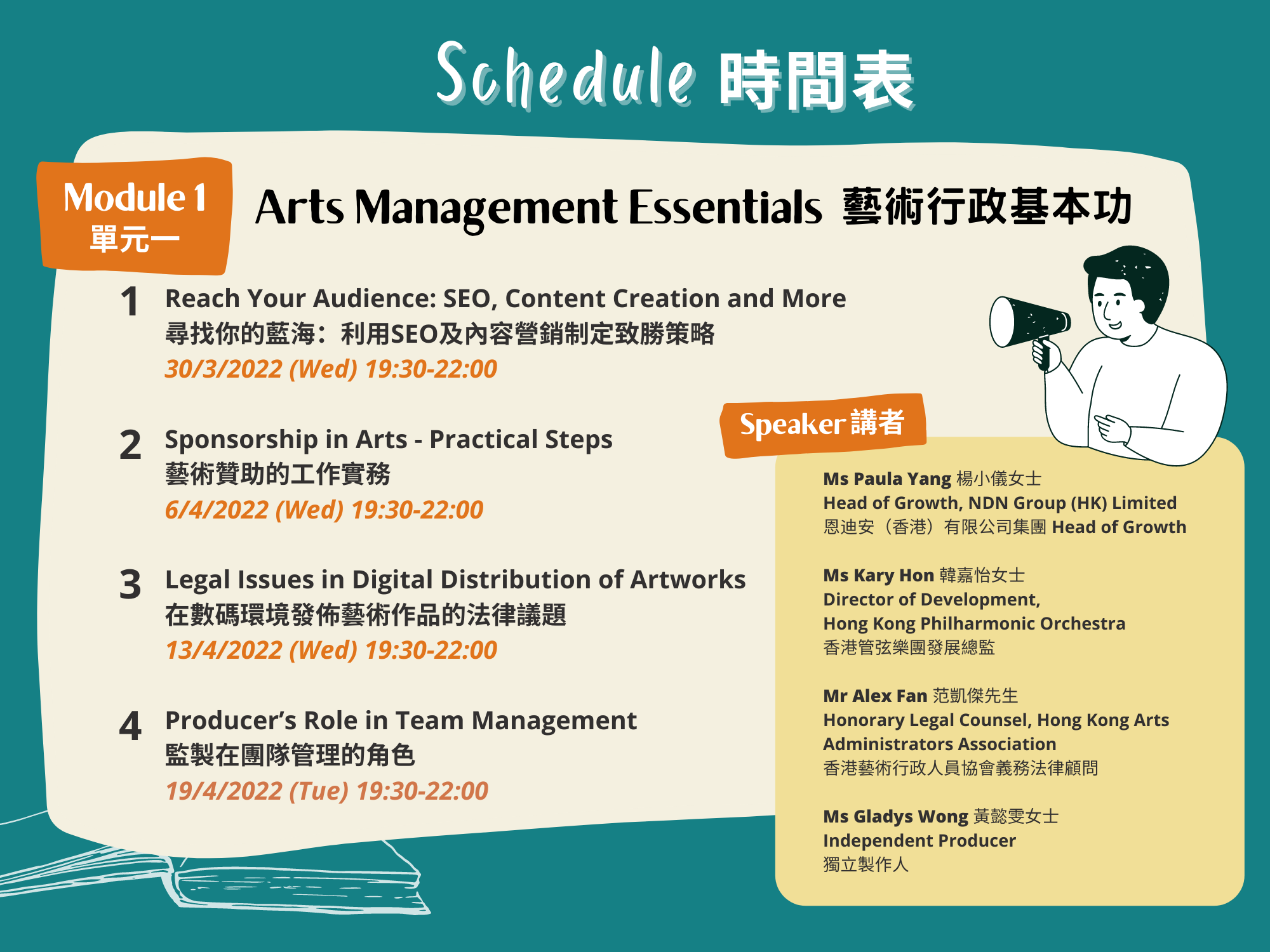 Essential Guide to Effective Arts Management: Culturepreneurship and ...
